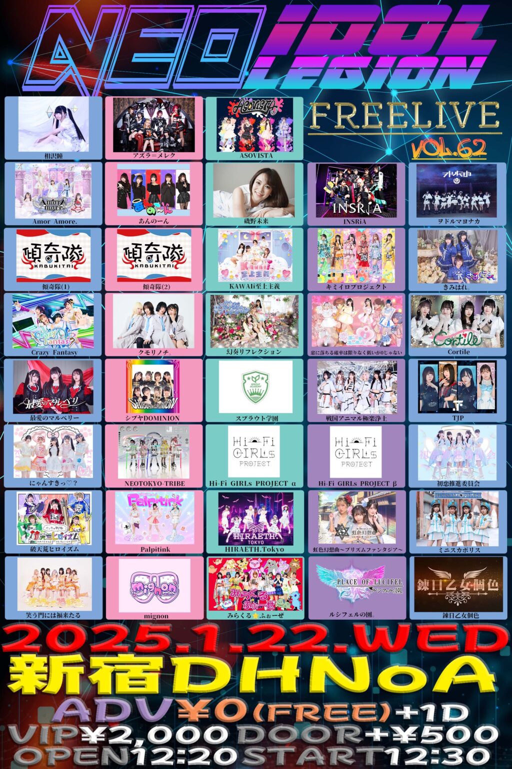 2025年2月のイベント – 【HIRAETH.Tokyo】(ヒラエス.トーキョー)